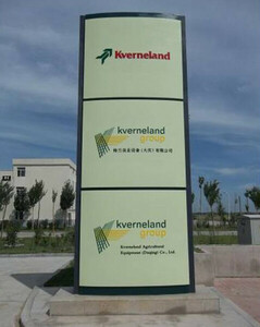 KvG China-sign / Kverneland Agricultural Equipment Daqing, China ...